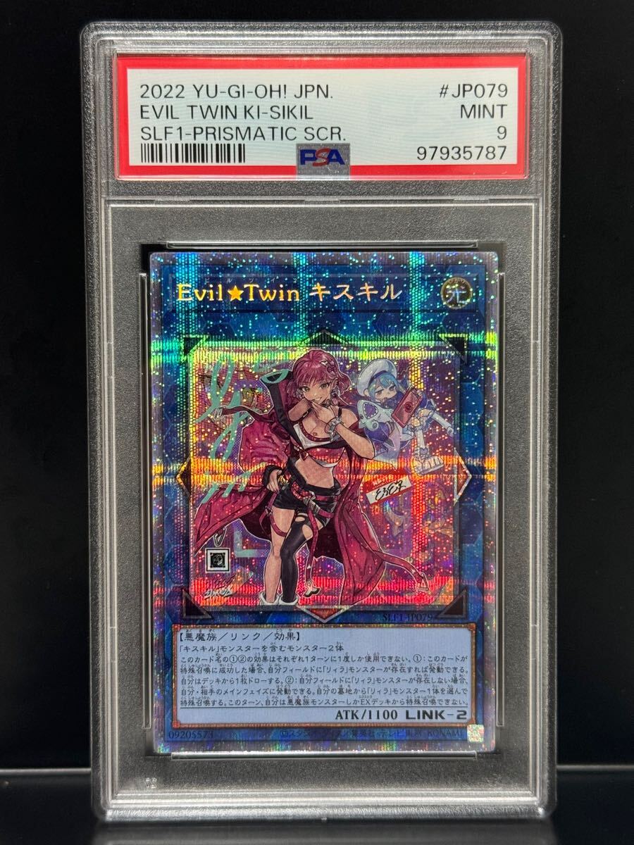 Yahoo!オークション - PSA9 Evil Twin キスキル SLF1- JP079 KI-SIKIL ...