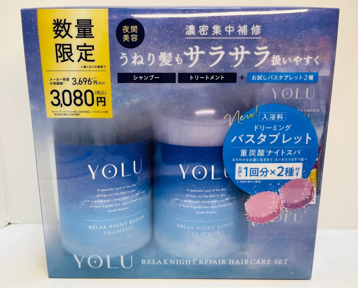 Yahoo!オークション - YOLU ヨル リラックスナイトリペア シャンプー ...