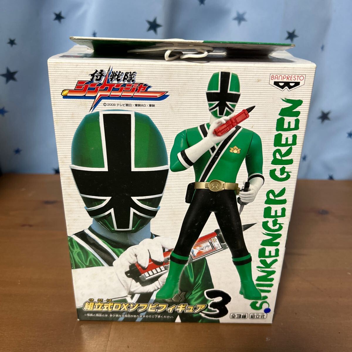 Yahoo!オークション - hhs【未開封】シンケングリーン「侍戦隊シンケン...