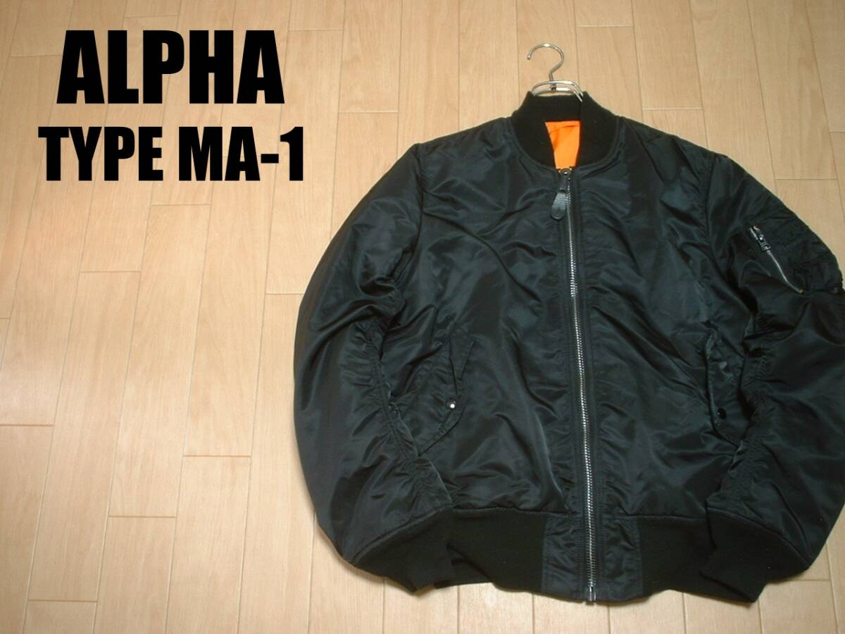 Yahoo!オークション - ALPHA INDUSTRIES.ブラックMA-1フライトジャケッ...