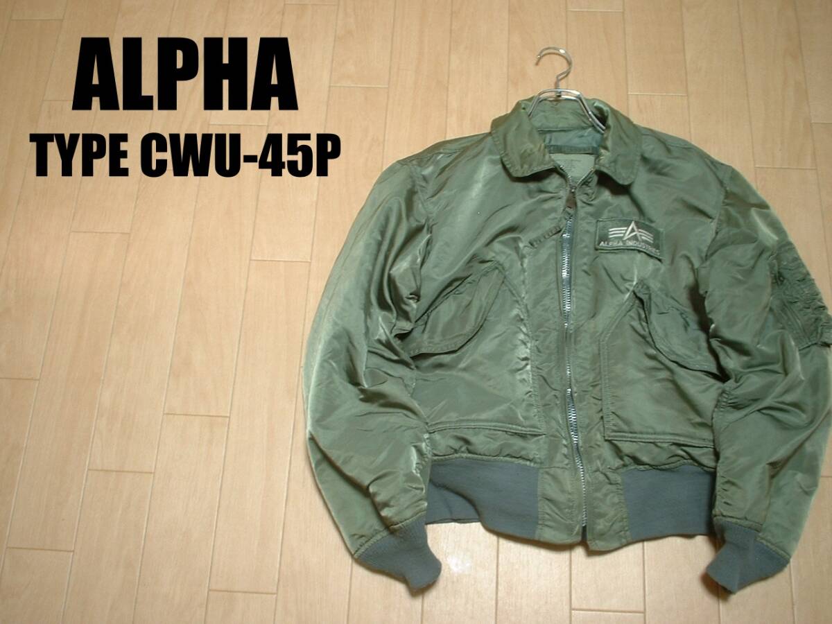 Yahoo!オークション - USA製ALPHA INDUSTRIES.CWU-45Pフライトジャケッ...