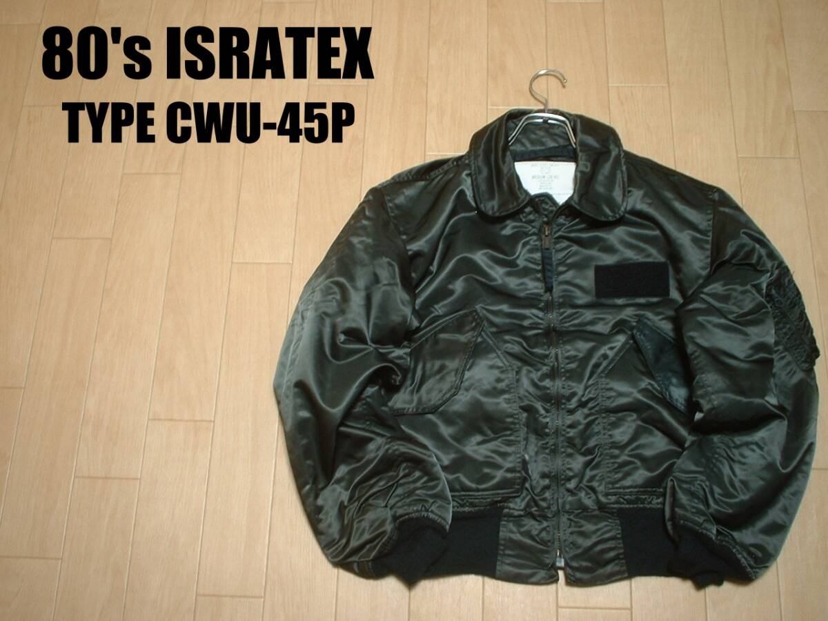 Yahoo!オークション - 80sビンテージISRATEX INC.ブラックCWU-45Pフラ...