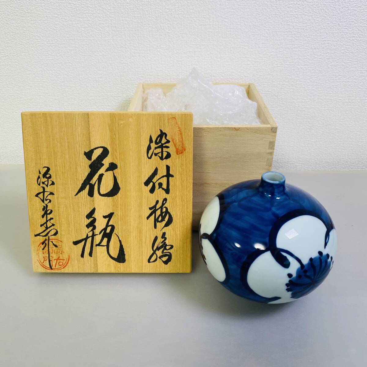 Yahoo!オークション - 源右衛門窯 花瓶 箱付属