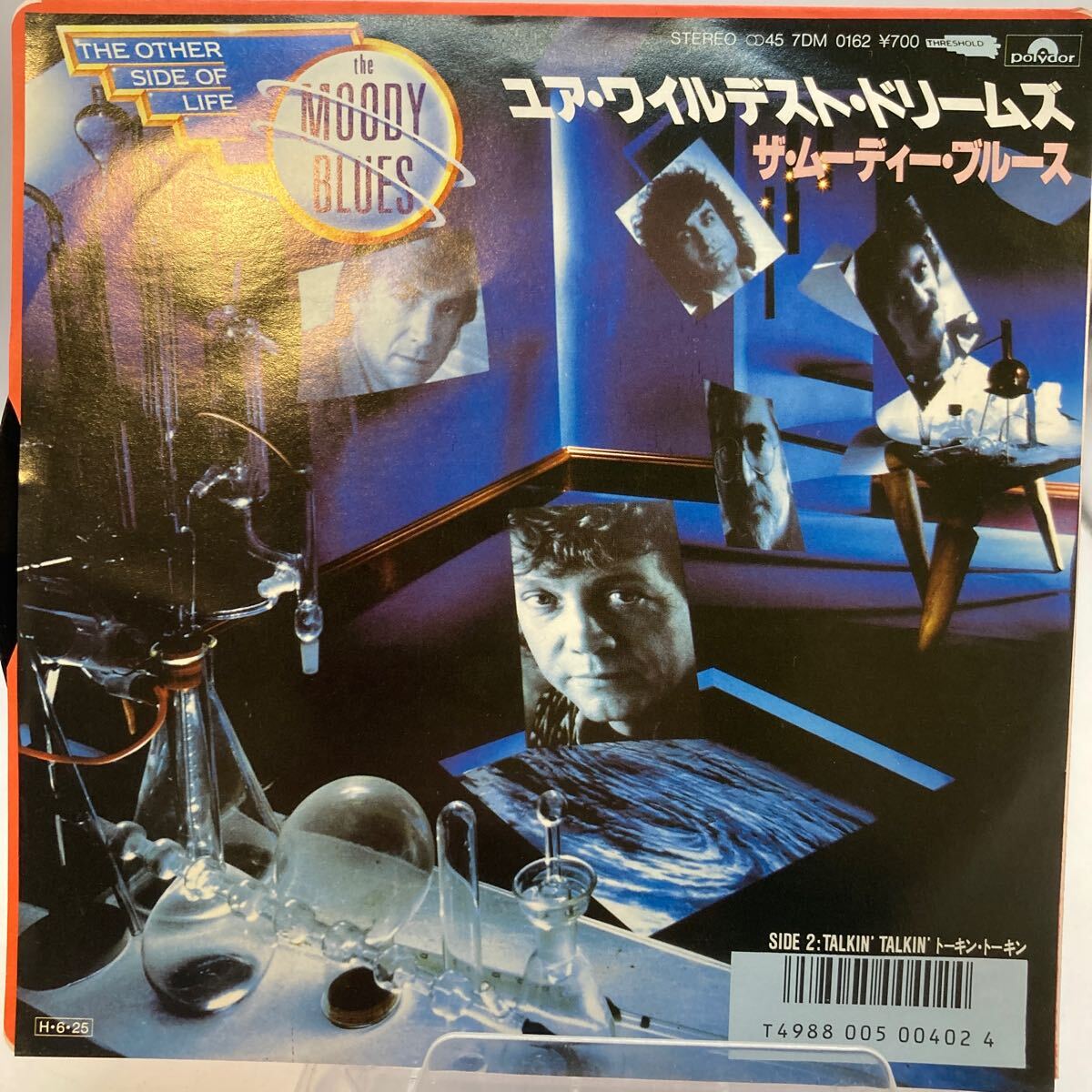 Yahoo!オークション - EP ザ・ムーディー・ブルース THE MOODY BLUES