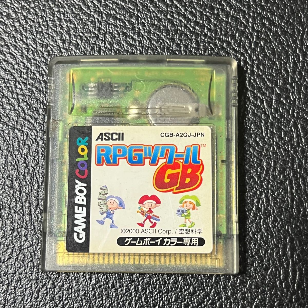 Yahoo!オークション - ゲームボーイ RPGツクールGB