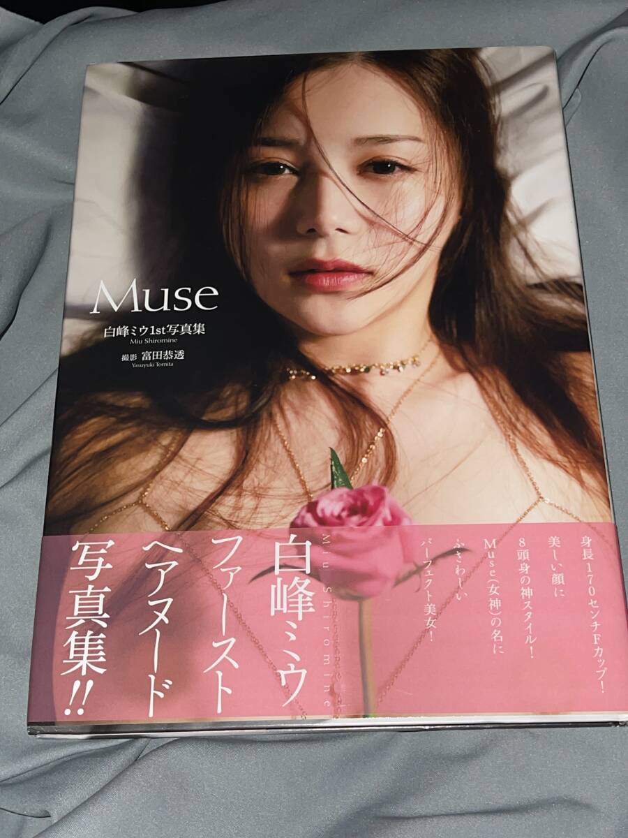 Yahoo!オークション - 白峰ミウ 1st写真集 Muse