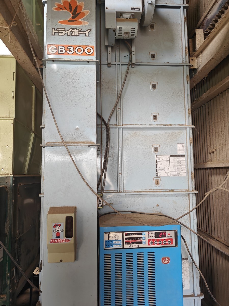 Yahoo!オークション - 【茨城】 イセキ ドライボーイ 40石 GB300 増枠 ...