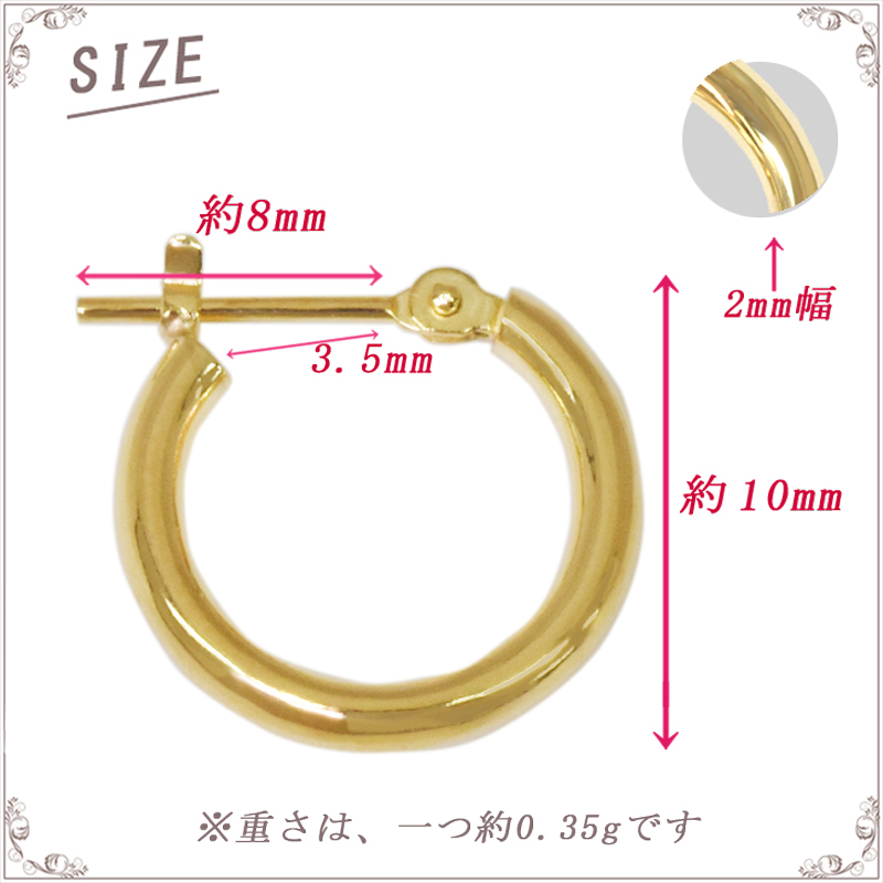 Yahoo!オークション - K18 YG シングル フープピアス 2×10mm 日本製 18...
