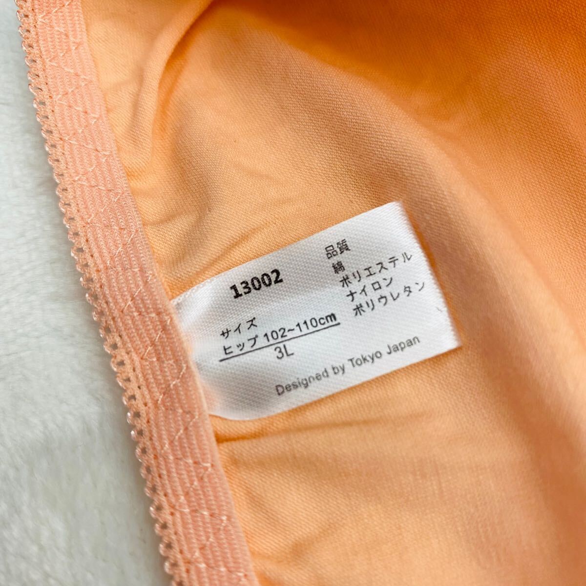 Yahoo!オークション - X410 ブラジャー ショーツ セット G85 3Lサイズ ...