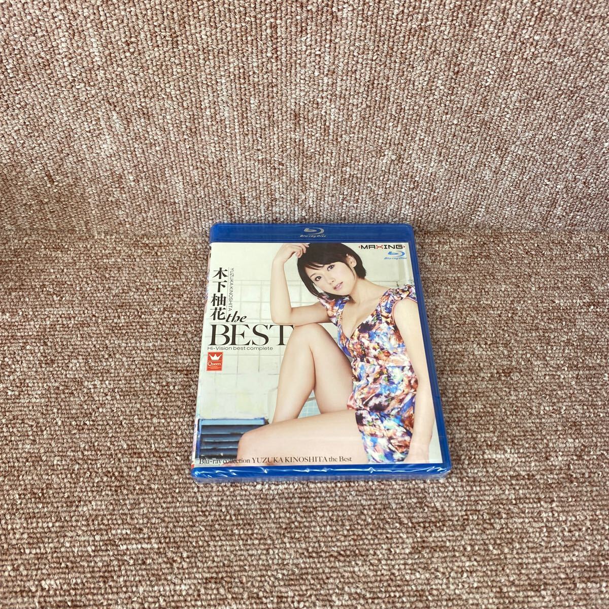 Yahoo!オークション - 新品 木下柚花 the BEST in HD MAXING MXBD-048