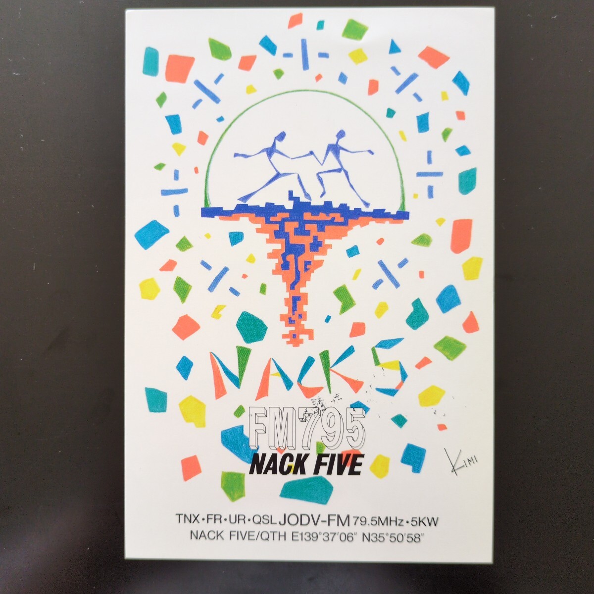 ベリカード FM NACK FIVE(アンティーク)｜売買されたオークション情報、yahooの商品情報をアーカイブ公開 - オークファン（aucfan.com）