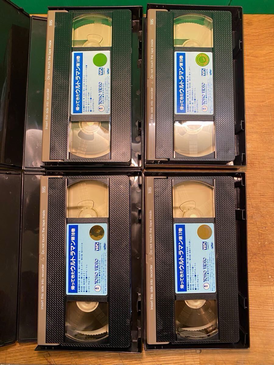 Yahoo!オークション - 帰ってきたウルトラマン VHS 16本まとめて 東宝...