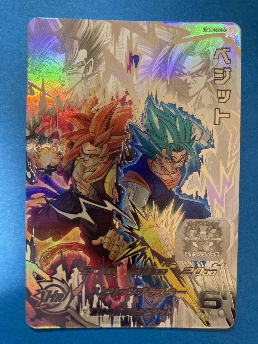 安心の スーパードラゴンボールヒーローズ MM6弾 LC ベジット UGM8-SEC LC 超神イラスト MM6-LSEC 神龍 のデッキに(ドラゴンボールヒーローズ)｜売買されたオークション ...