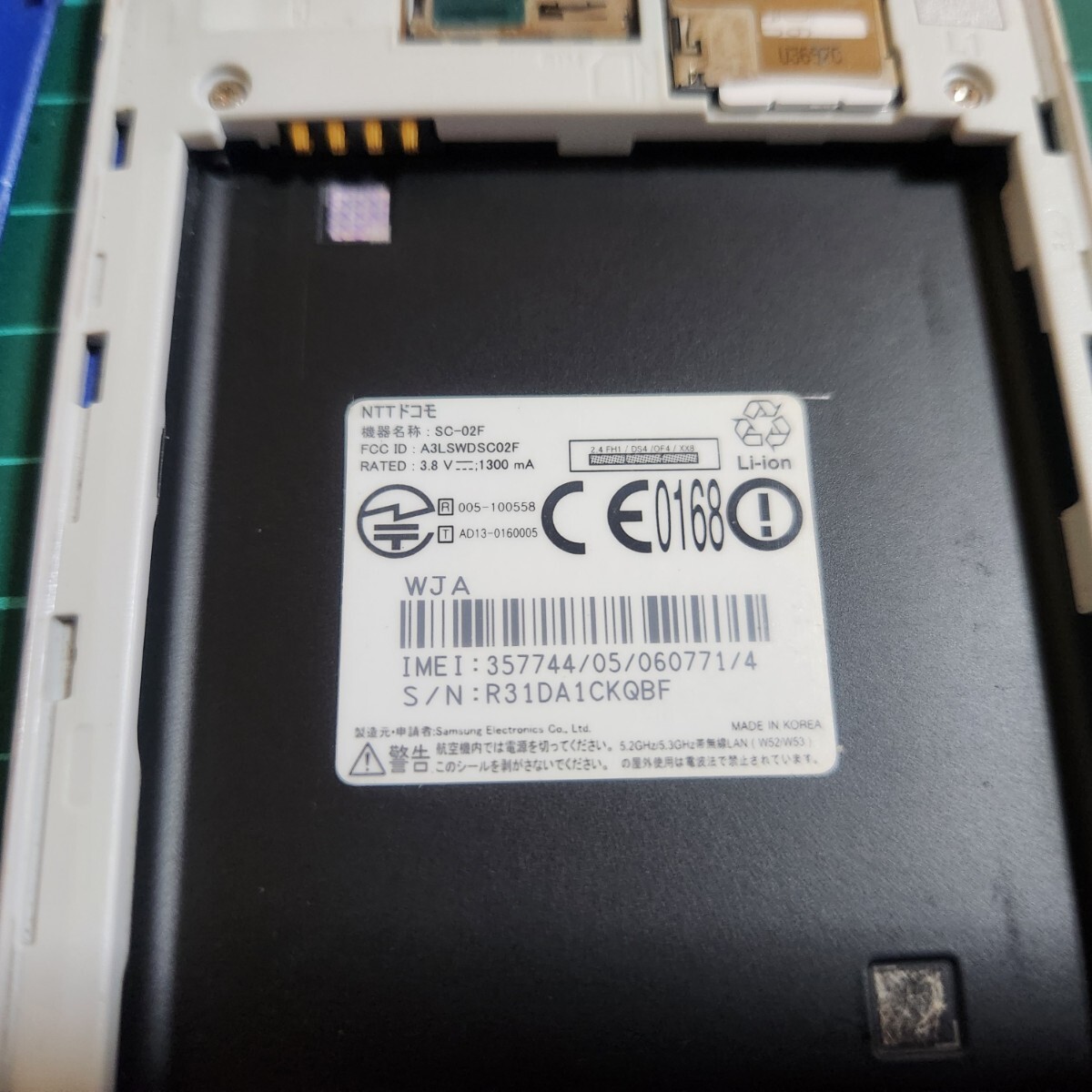 Yahoo!オークション - 即決 送料無料 ドコモ GALAXY J SC-02F ブルー ...