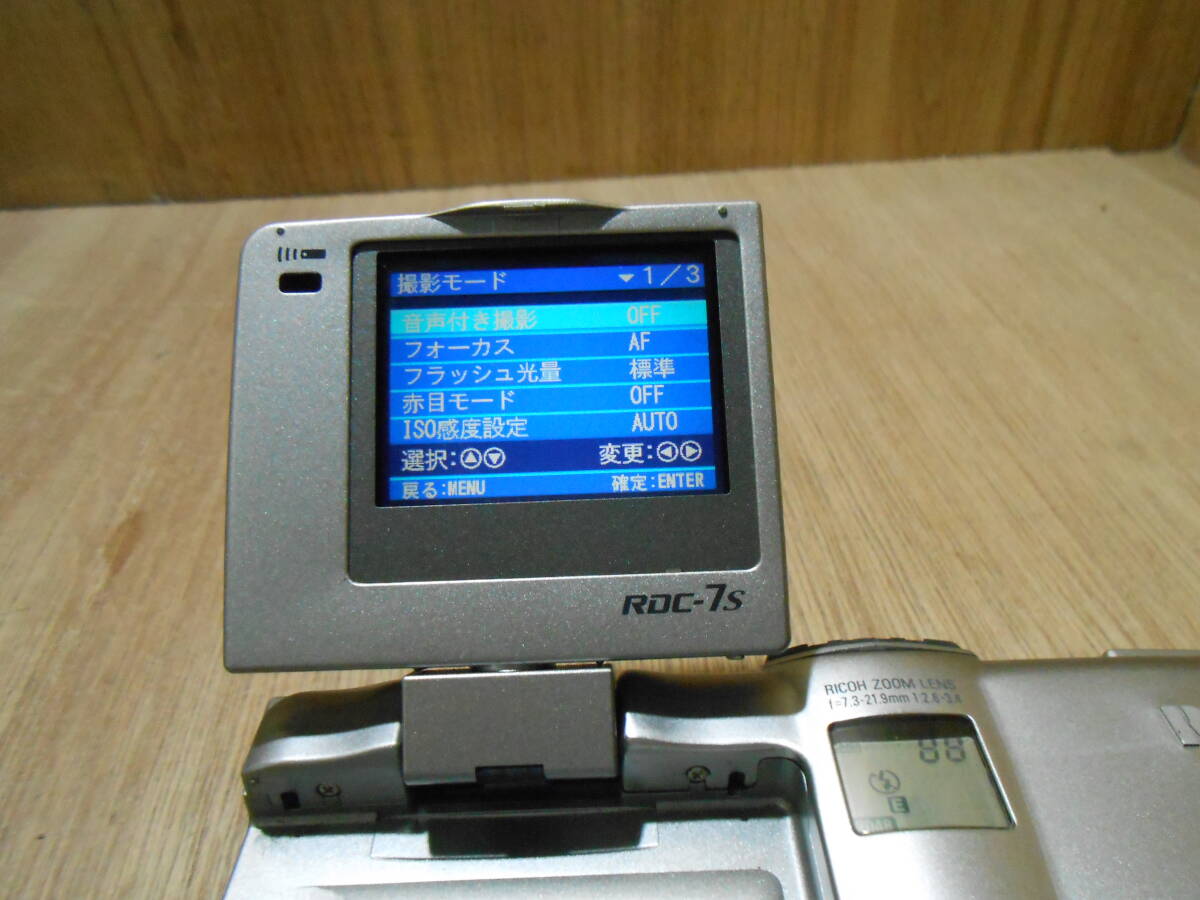 Yahoo!オークション - 39.- RICOH RDC-7S デジタルカメラ