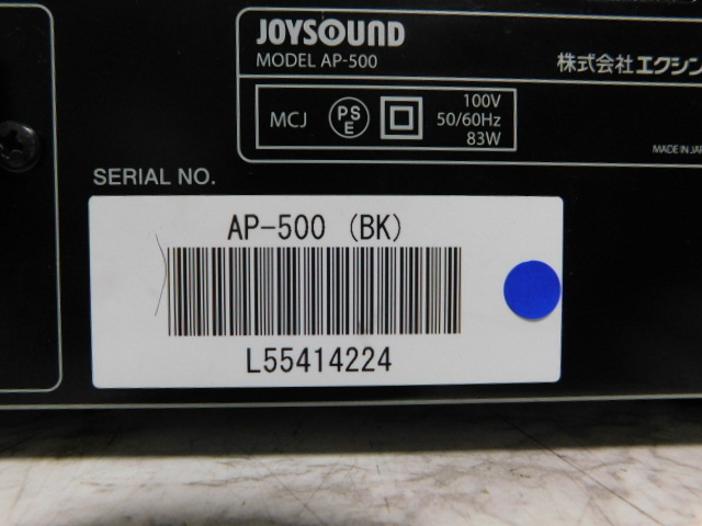 Yahoo!オークション - 4224 パワーアンプ AP-500 ウガ BMB ジョイサウ...