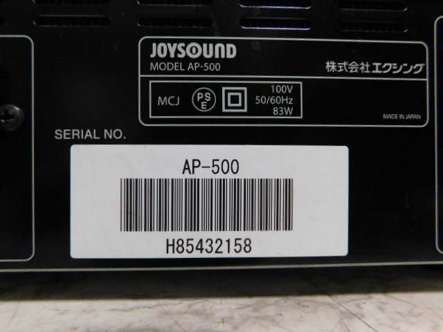 Yahoo!オークション - 2158 パワーアンプ AP-500 ウガ BMB ジョイサウ...