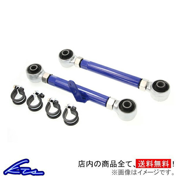 Yahoo!オークション - ステップワゴン RF1～RF7 トーコントロールロッ...