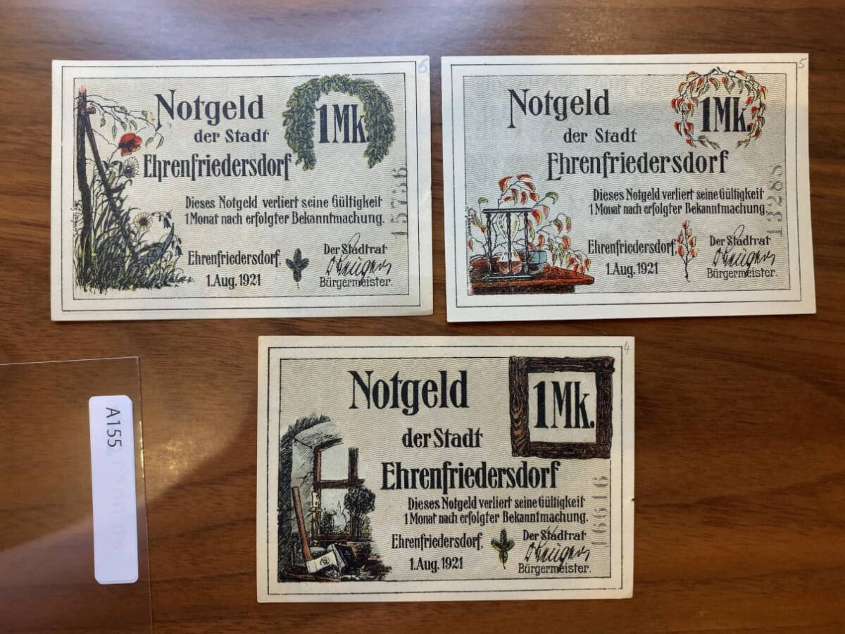 Yahoo!オークション - 【1円～ 】ドイツ ノートゲルト （1920年台）第...