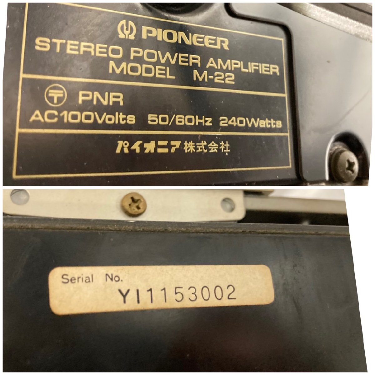 * Pioneer Pioneer M-22 power amplifier : Real Yahoo auction salling