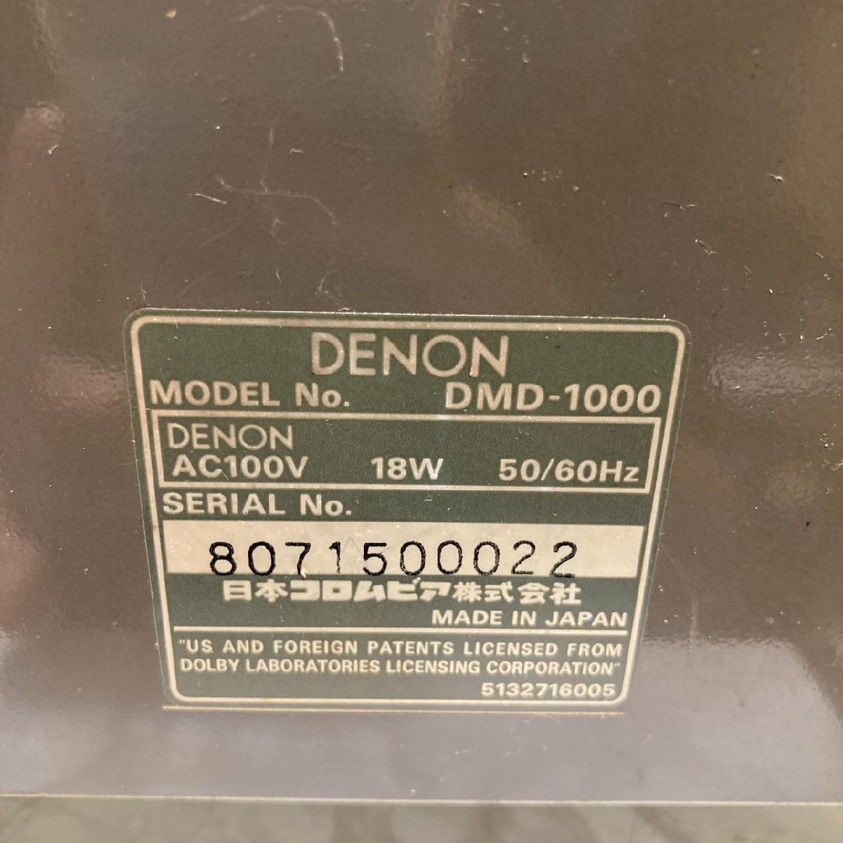 Yahoo!オークション - DENON デノン DMD-1000 MDデッキ