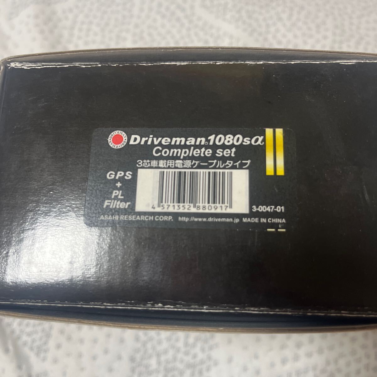 Yahoo!オークション - ドライブレコーダー ドライブマン1080Sアルファ ...