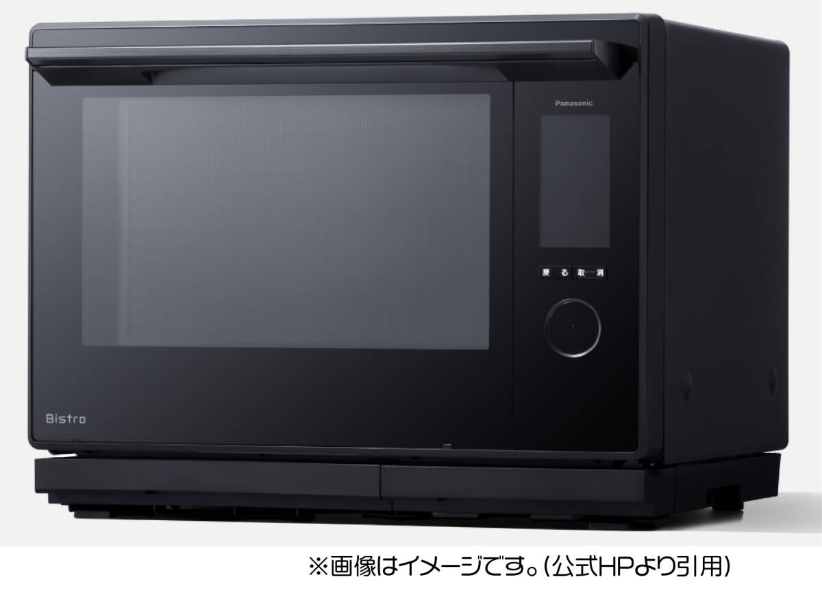 Yahoo!オークション - P3363 Panasonic スチームオーブンレンジ Bistro...
