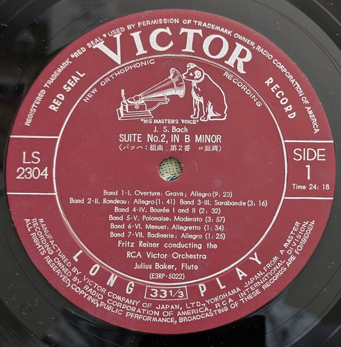 Yahoo!オークション - 初期LP盤 ジュリアス・ベイカー/フリッツ・ライ...