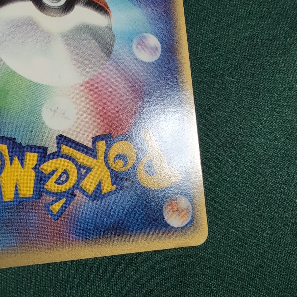 Yahoo!オークション - ポケモンカード 1ED デルタ種 デオキシス フォル...