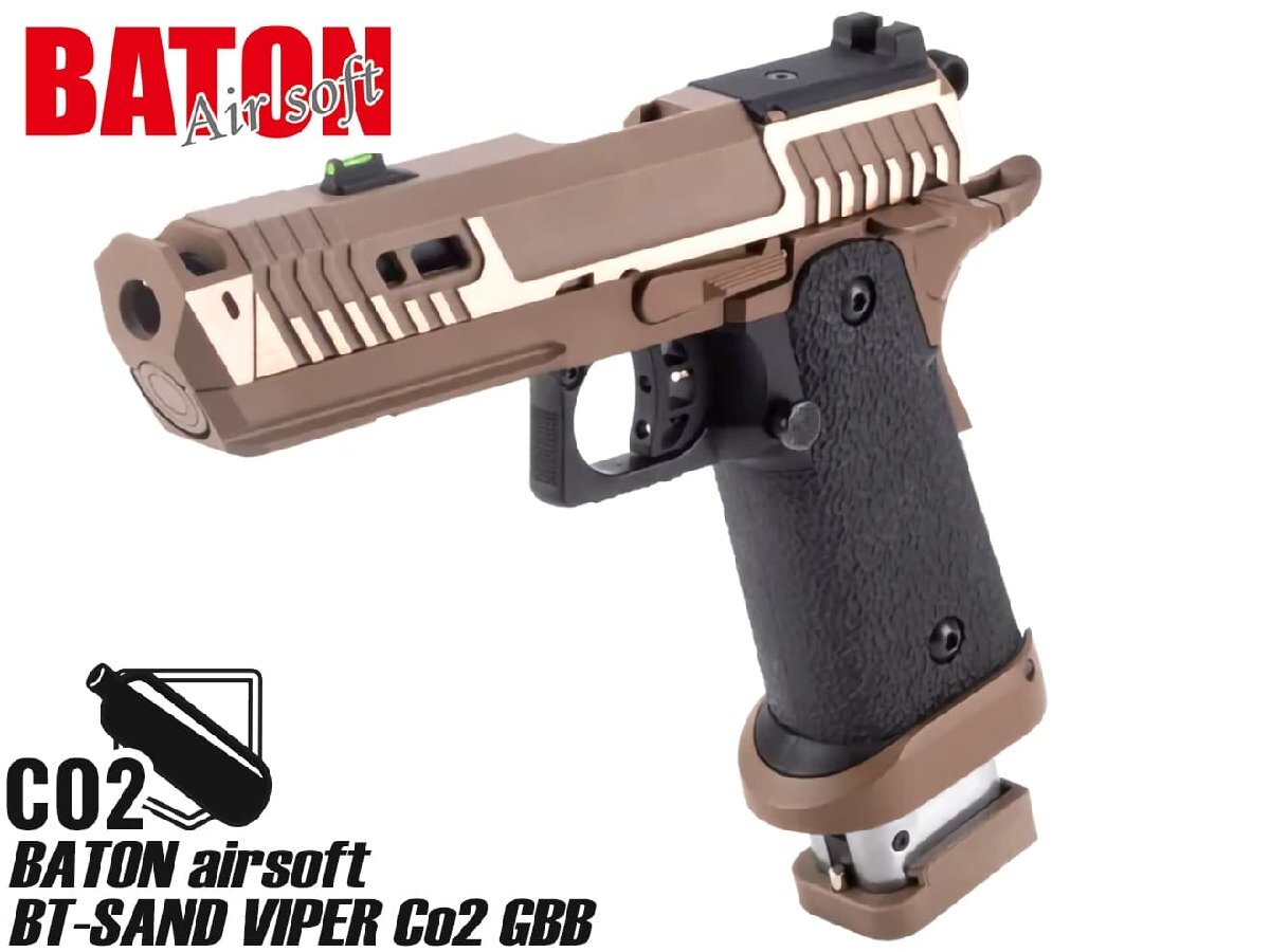 Yahoo!オークション - BT-GB-007 BATON airsoft BT-SAND VIPER CO2 GBB