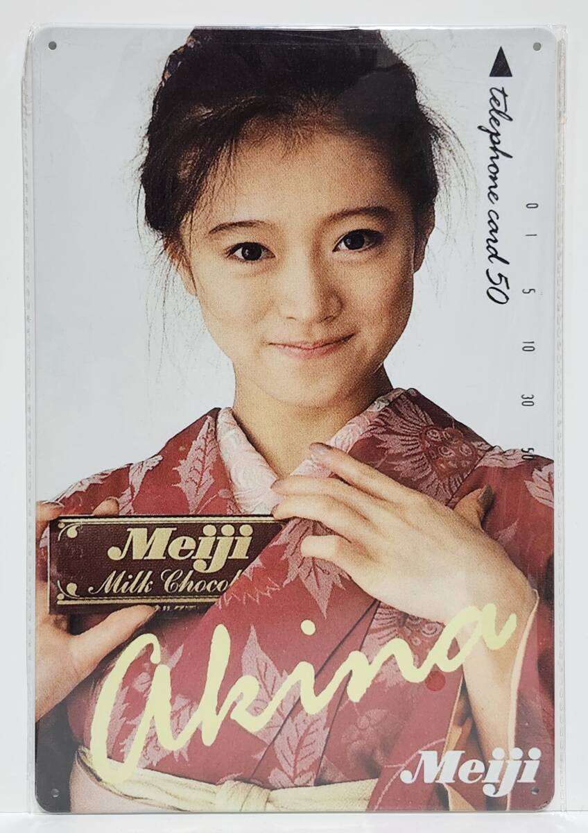 Yahoo!オークション - 昭和レトロ風 中森明菜 ブリキ看板 Meiji チョコ...