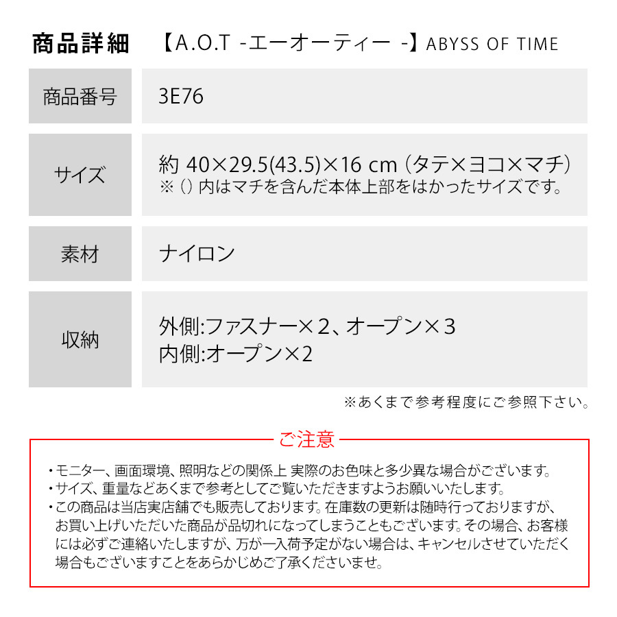 Yahoo!オークション - 3E76-00【035.ブラック】A4 ナイロントートバッ...