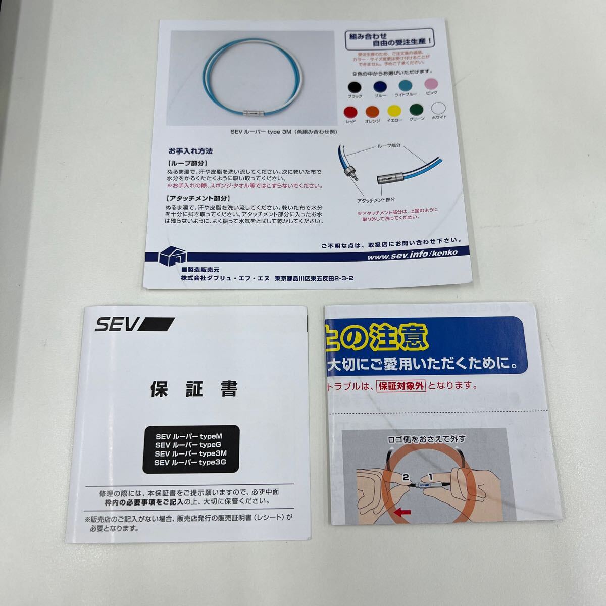 Yahoo!オークション - 10113 SEV ルーパー セブルーパー ネックレス 磁...