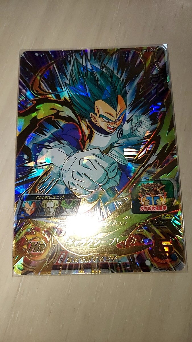 Yahoo!オークション - ドラゴンボールヒーローズ BM8 056 ベジータ
