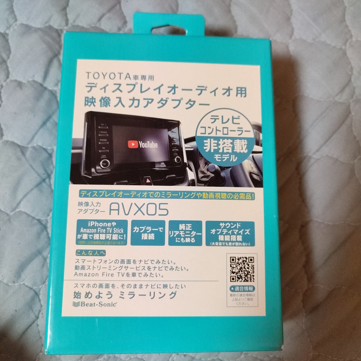 Yahoo!オークション - 【未開封】ビートソニック AVX05 ディスプレイオ...