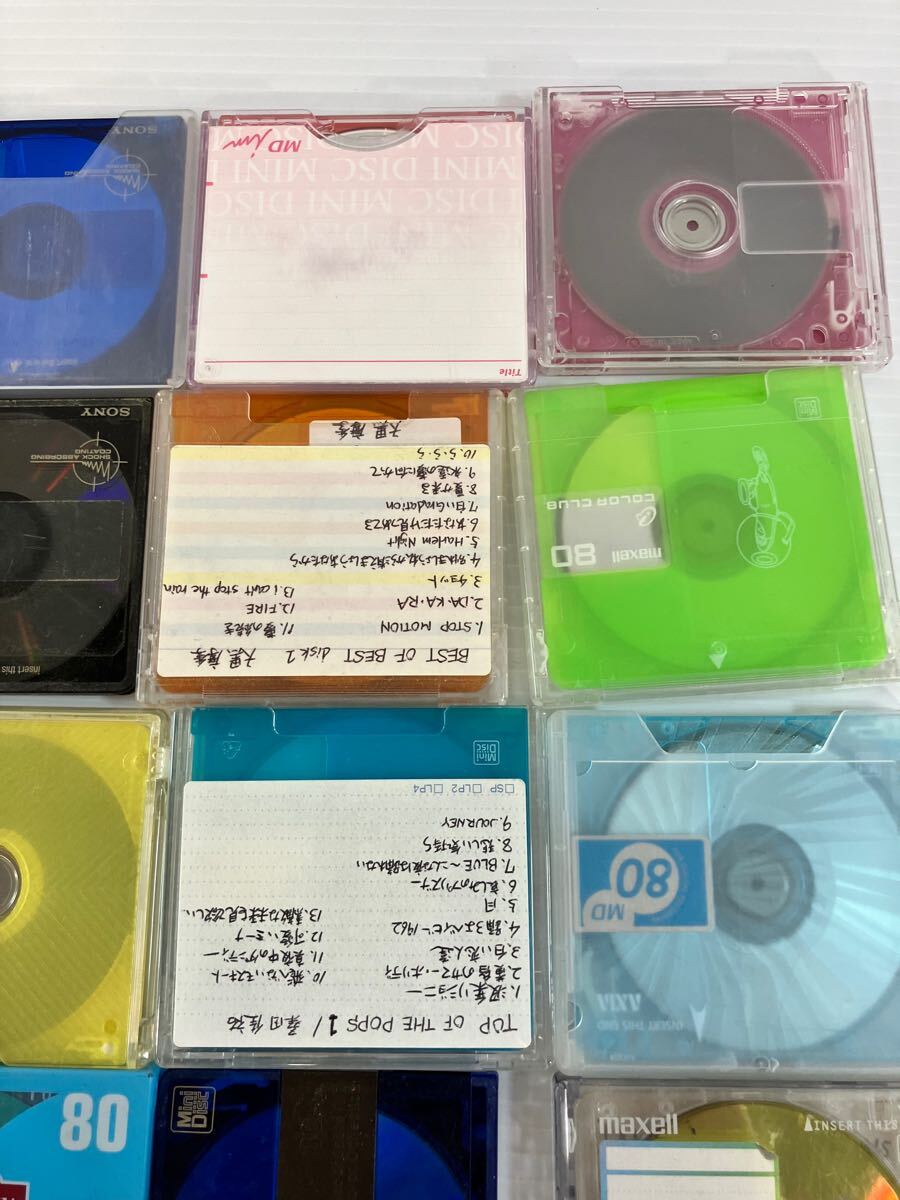 Yahoo!オークション - H69 1円 使用済み MDディスク SONY maxell TDK 2...