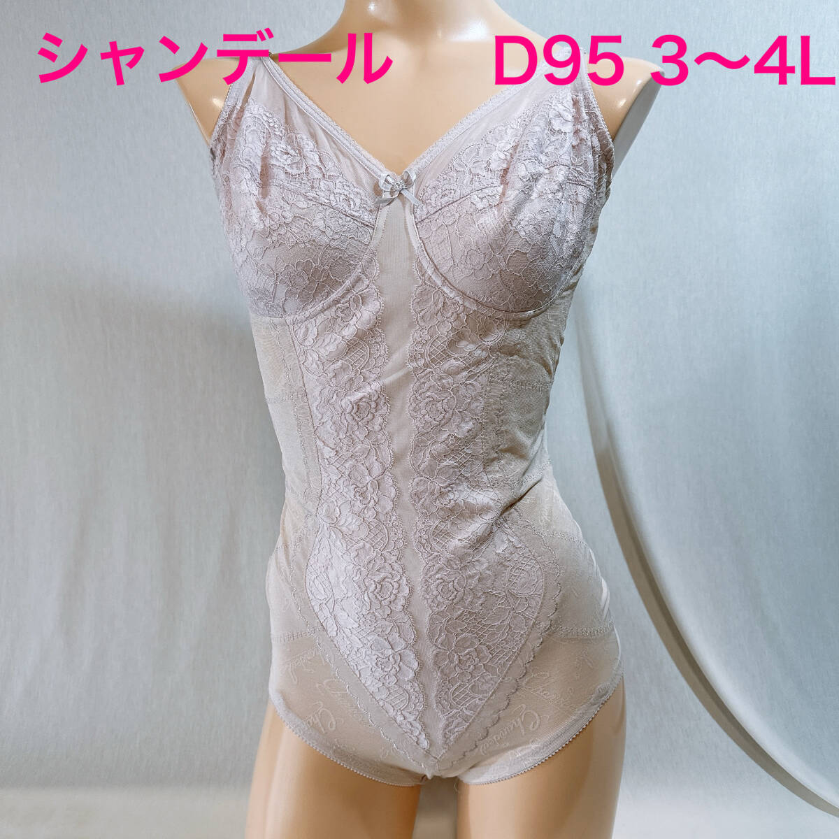 Yahoo!オークション - 80シャンデール 高級 ボディスーツ D95. 3~4L特...