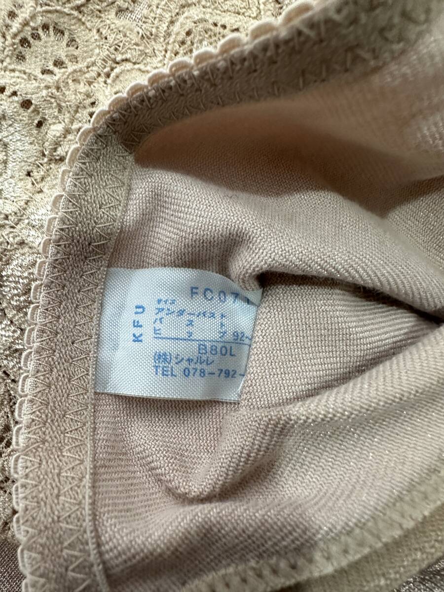 Yahoo!オークション - 94シャルレ 高級 ボディスーツ B80L