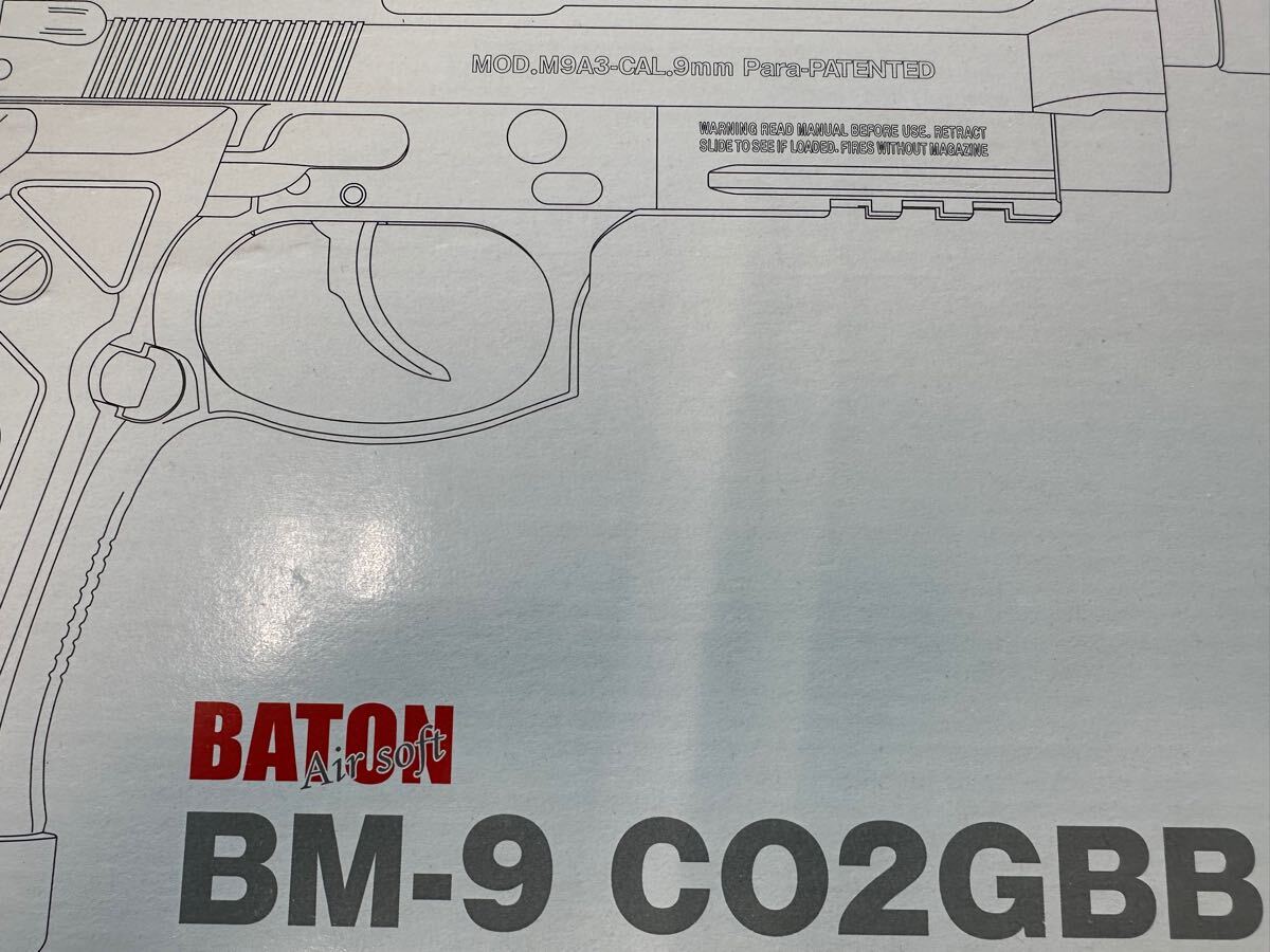 Yahoo!オークション - baton(バトンエアソフト) BM-9 co2 M9 FDE co2ガ...