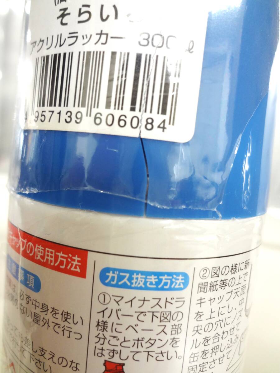 Yahoo!オークション - ロックペイント アクリルラッカー スプレー 未使...
