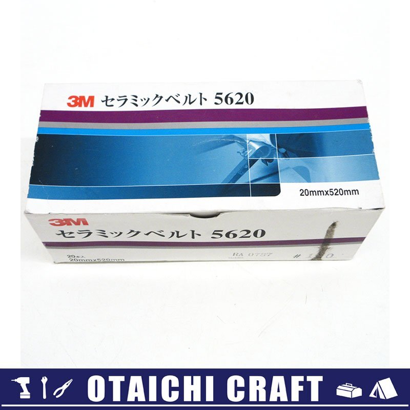 Yahoo!オークション - 【未使用】3M(スリーエム) セラミックベルト 562...