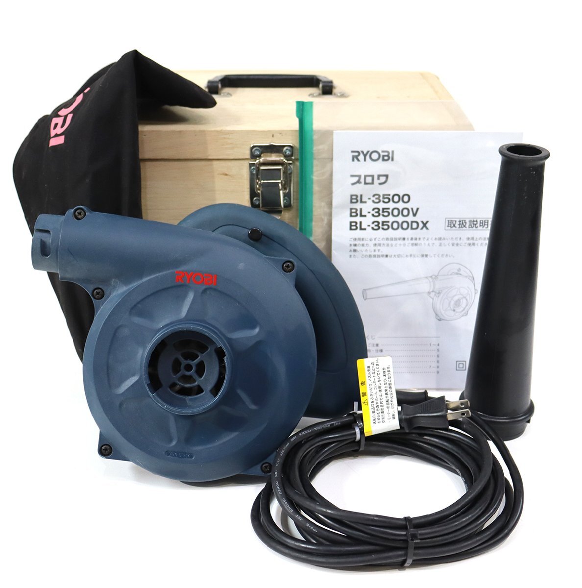 Yahoo!オークション - 《L10820》RYOBI (リョービ) ブロワ BL-3500【10...