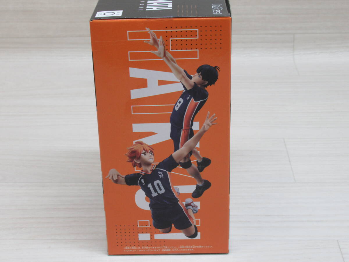 Yahoo!オークション - 06/Y936 未開封 ハイキュー ポージングフィギュ...