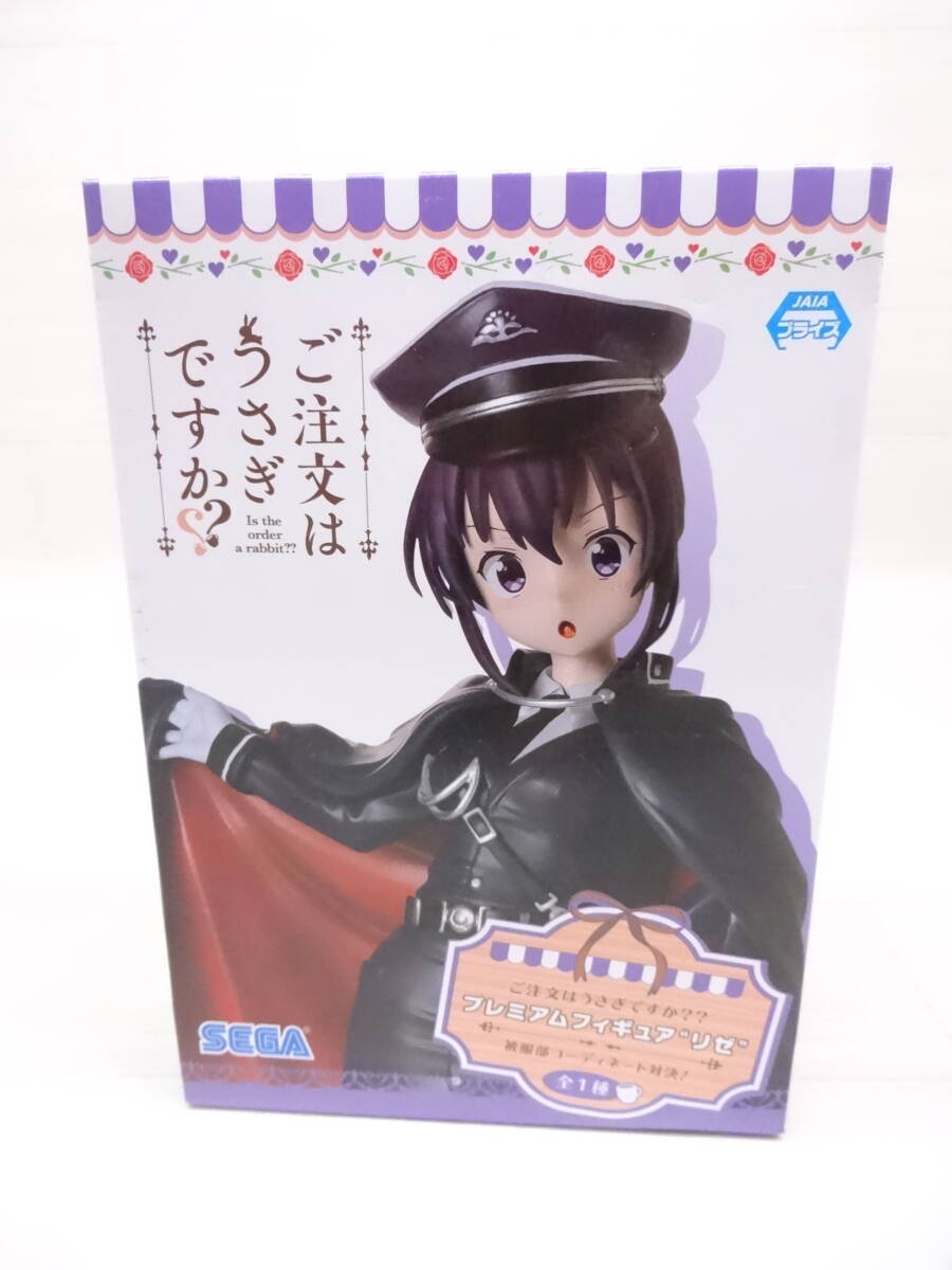 Yahoo!オークション - 08/H905 ご注文はうさぎですか プレミアムフィギ...