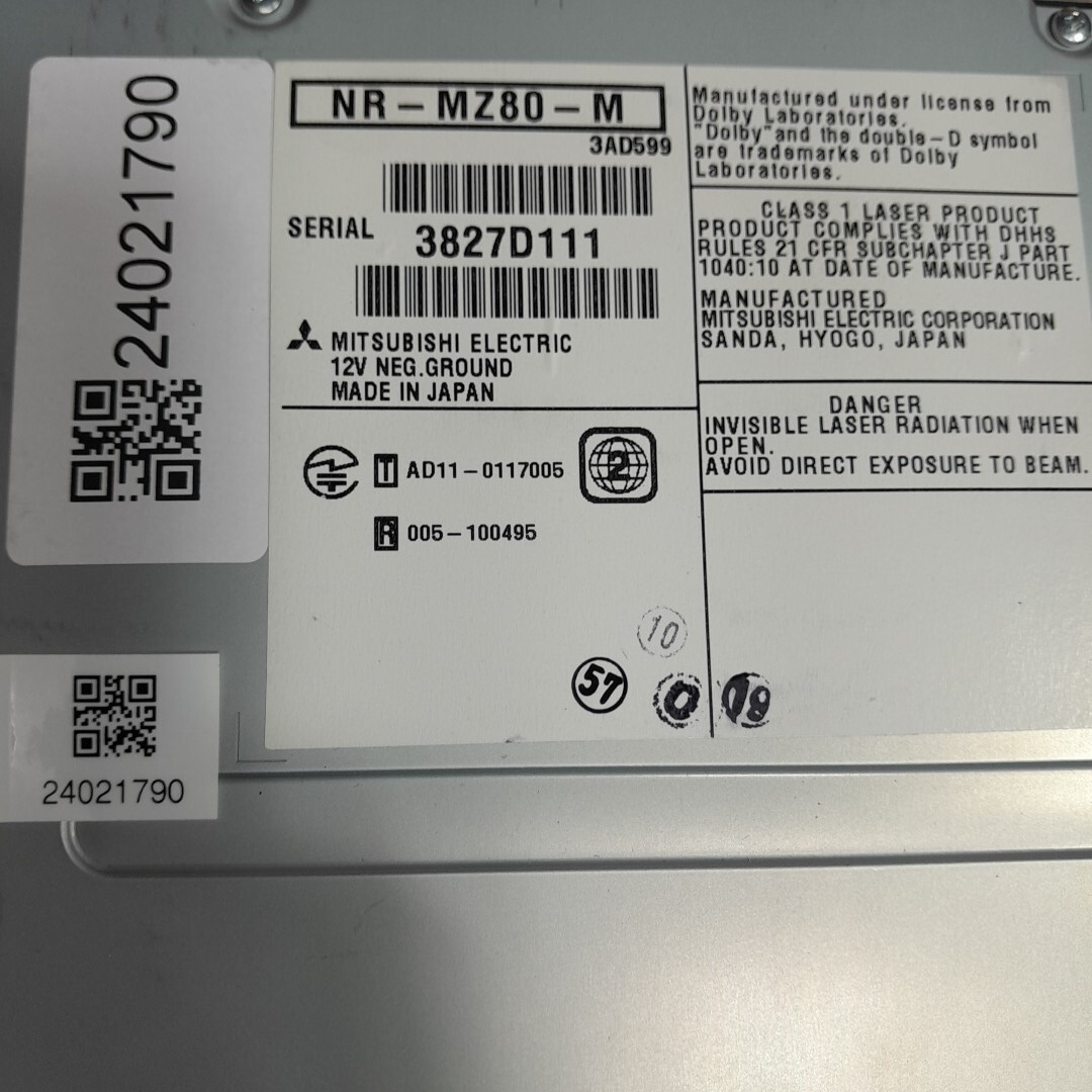 Yahoo!オークション - マツダ純正DIATONEサウンドナビNR-MZ80 2013年度...