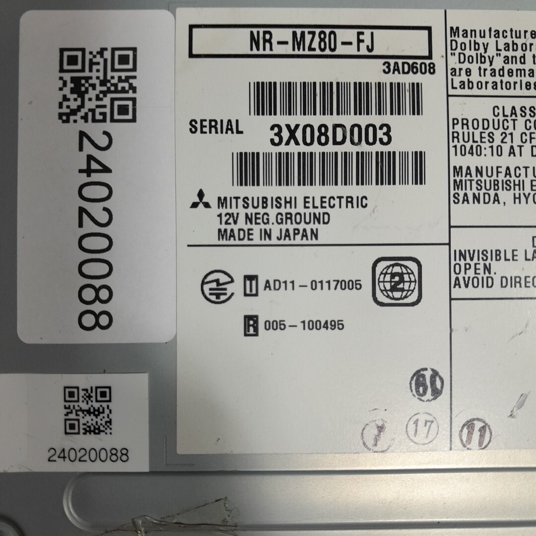 Yahoo!オークション - スバル純正DIATONEサウンドナビ NR-MZ80 2016年...