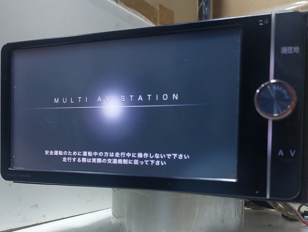 Yahoo!オークション - トヨタ NSZT-W62G 2017年度地図データ (管理番号...