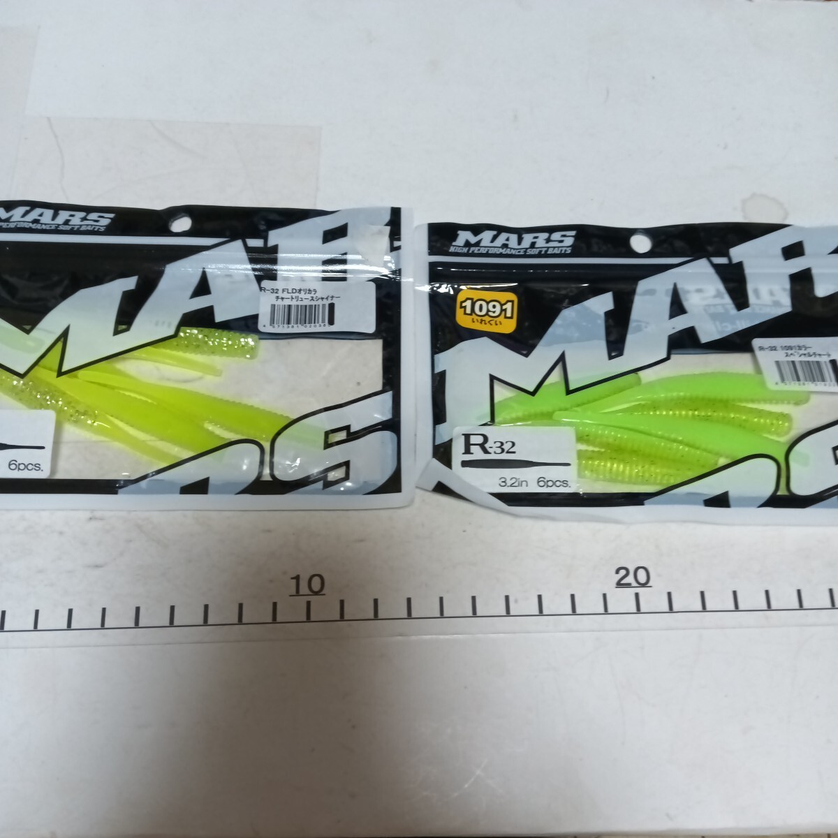 Yahoo!オークション - T99 オリカラ 1091 MARS マーズ R-32 3.2...