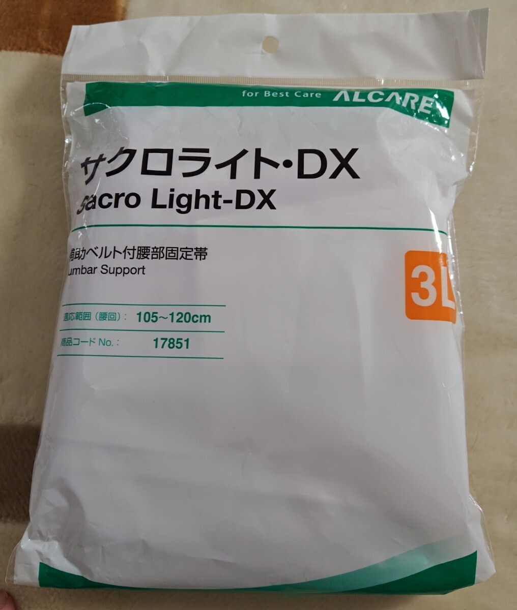 Yahoo!オークション - サクロライト・DX 3L