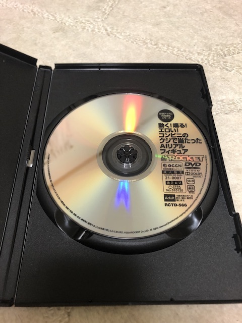 Yahoo!オークション - A233 SOD ROCKET RCTD-566 動く 喋る エロい コ...